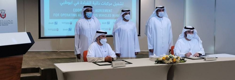 G42 company Bayanat signs agreement to begin autonomous vehicle trials ...